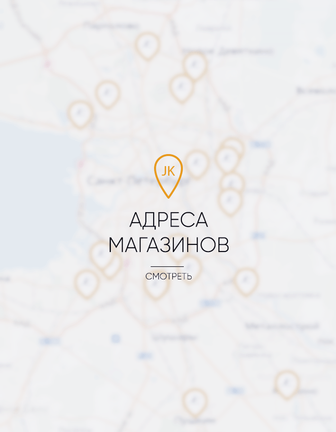 Ювелирные магазины в СПб "Ювелир-Карат"